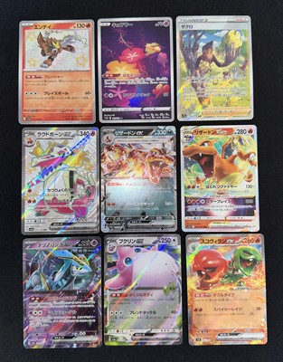 POKEMON CARD LOT 🔥 SHINY, EX, FULL ART TRAINER, VSTAR NM JAPANESE MINTY ...