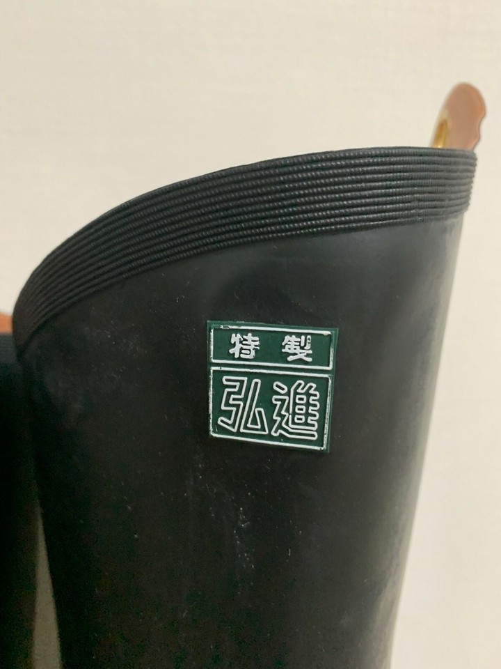 KOHSHIN Rubber Hip Wader A0003AA Unlined Washable Boots with Easy Care ...