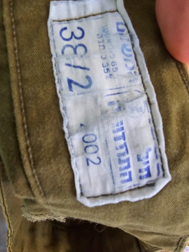 Genuine IDF Uniform Israel Army Pants - Size Small - FREE SHIPPING A854 ...