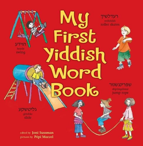 My First Yiddish Word Book (Israel) by Joni Kibort Sussman NEUF 9781467751759 | eBay