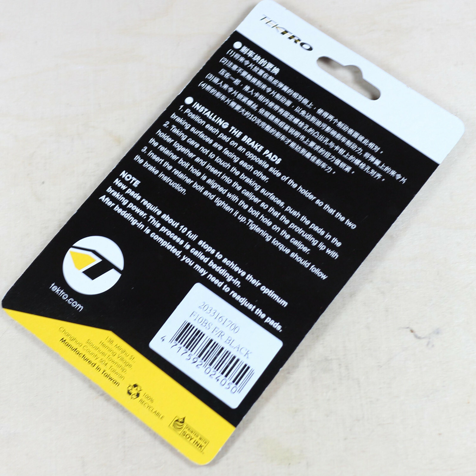 Tektro Bremsbelag F10BS metall-keramik für HD-R510 HD-R310 | eBay.de