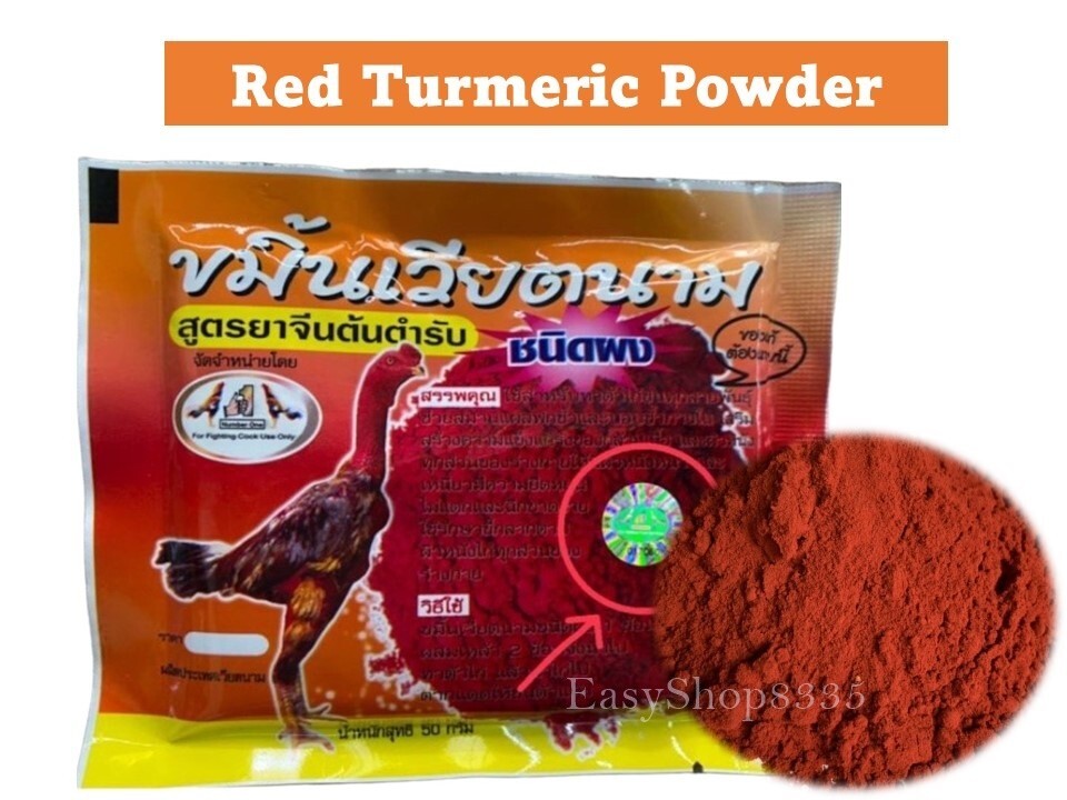 Red Turmeric Powder Strengthens Muscles Nourish Skin Healthy Chicken ...