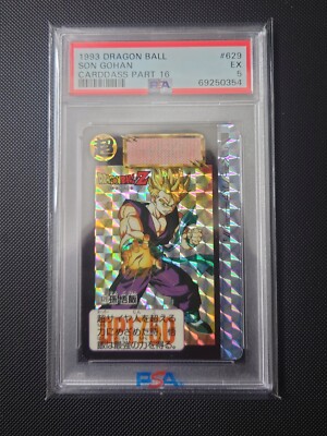 Dragon Ball Z Carddass No.629 Son Gohan TCG Prism Holo Rare Bandai ...