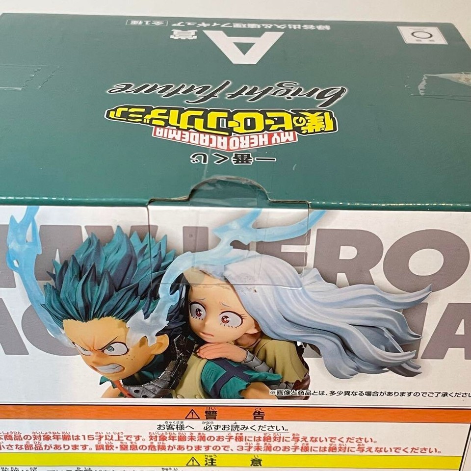Ichiban Kuji My Hero Academia Prize A Izuku Midoriya & Eri Figure ...