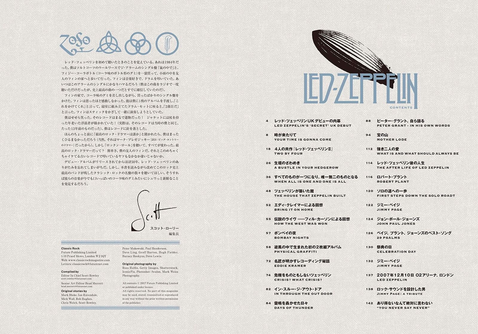 Led Zeppelin Encyclopedia Japan Book Jimmy Page Robert Plant John ...
