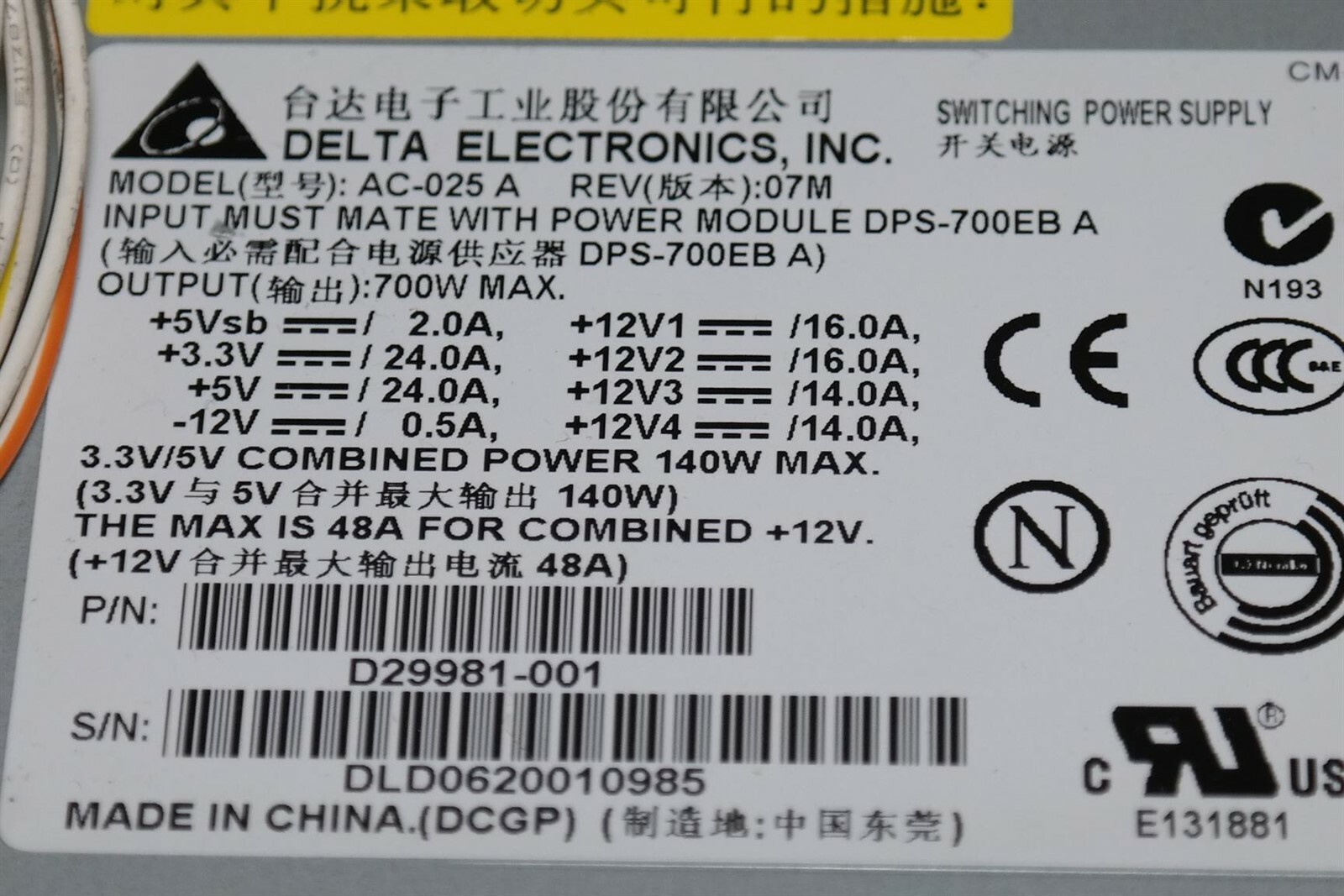 DELTA AC-025 A 700W D29981-001 SR2400 INTEL POWER DISTRIBUTION MODULE ...