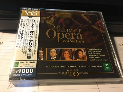 THE ULTIMATE OPERA COLLECTION JAPAN IMPORT CD+ OBI DOMINGO, KANAWA ...