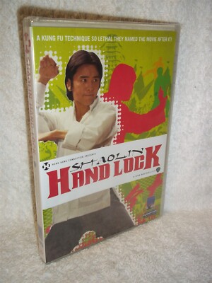 Shaolin Hand Lock (DVD, 2003) David Chiang martial arts karate kung-fu ...