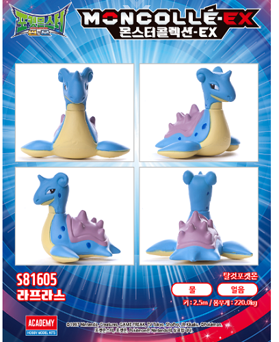 Pokemon "Lapras" Action Figure Toys Moncolle Takara tomy | eBay