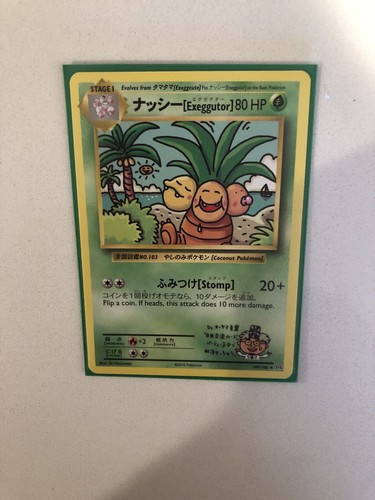 ~Pokemon Secret Rare Exeggutor Card 109/108 XY Evolutions | eBay