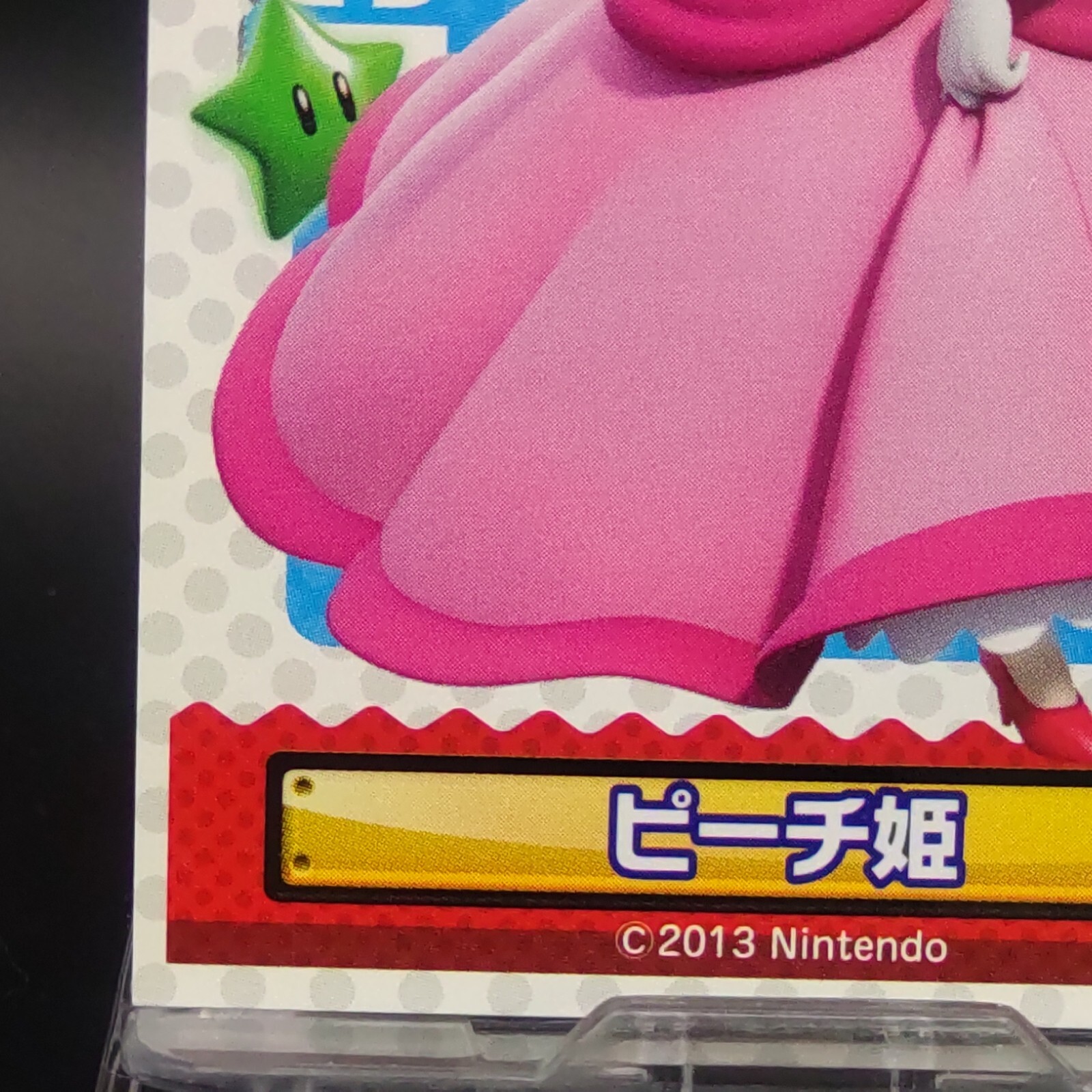 Princess Peach Super Mario Bros World Vintage Card Topsun Nintendo ...