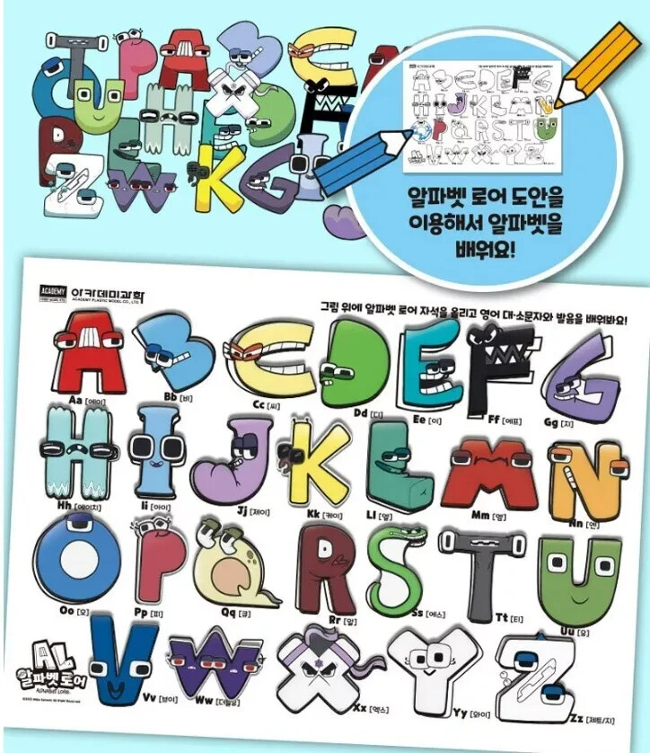 Alphabet Lore Academy Magnet Play Set Kids English Learning | eBay