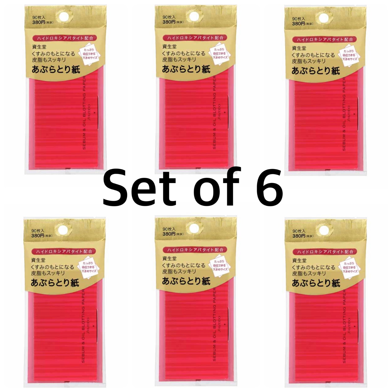 6 Set SHISEIDO Sebum & Oil Blotting paper 90-sheets high quality made ...