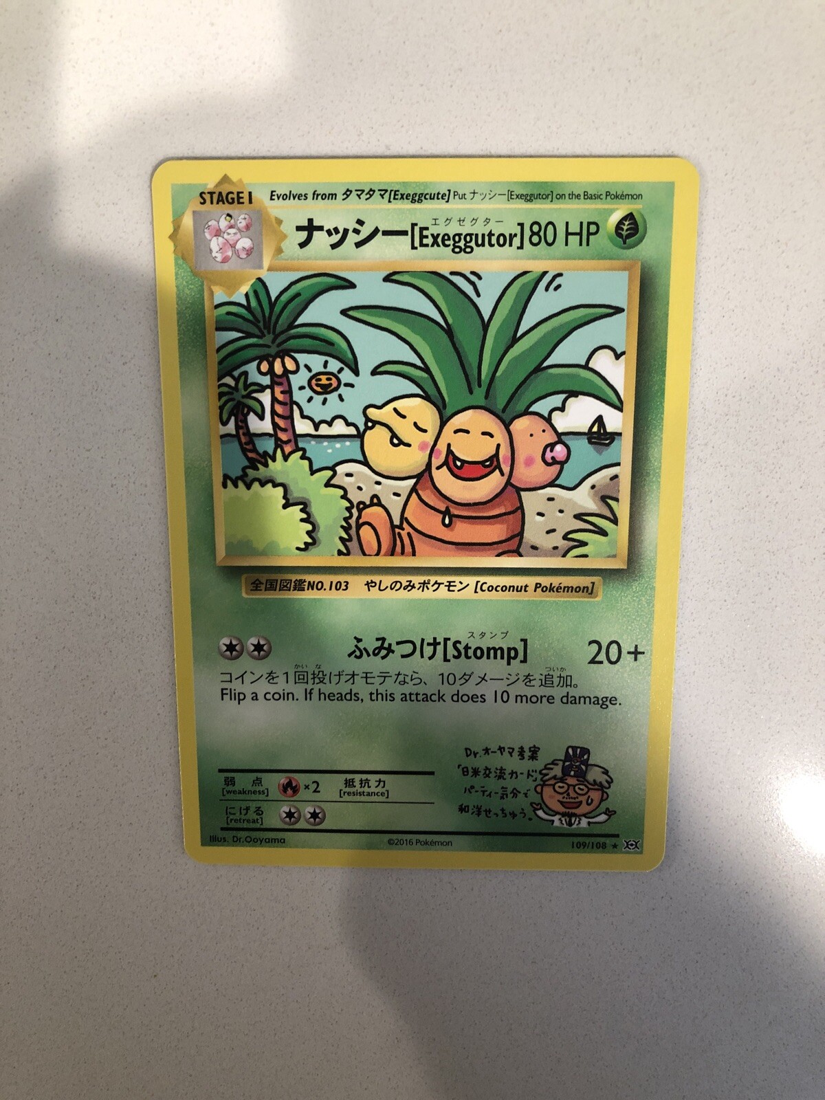~Pokemon Secret Rare Exeggutor Card 109/108 XY Evolutions | eBay