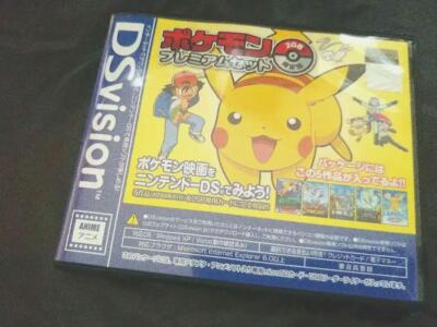 Pokemon Ds Vision Pokemon Premium Set Limited Edition FedEx Movie Miu ...