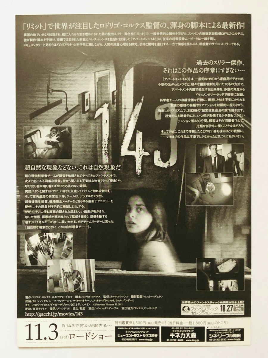 Gia Mantegna Apartment 143