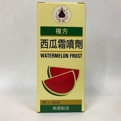 Watermelon Frost Spray - Herbal Supplement Powder for Oral Care - Made ...