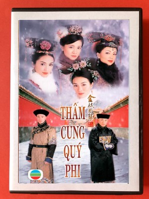 THAM CUNG QUY PHI - PHIM BO HONGKONG - 9 DVD - USLT | eBay