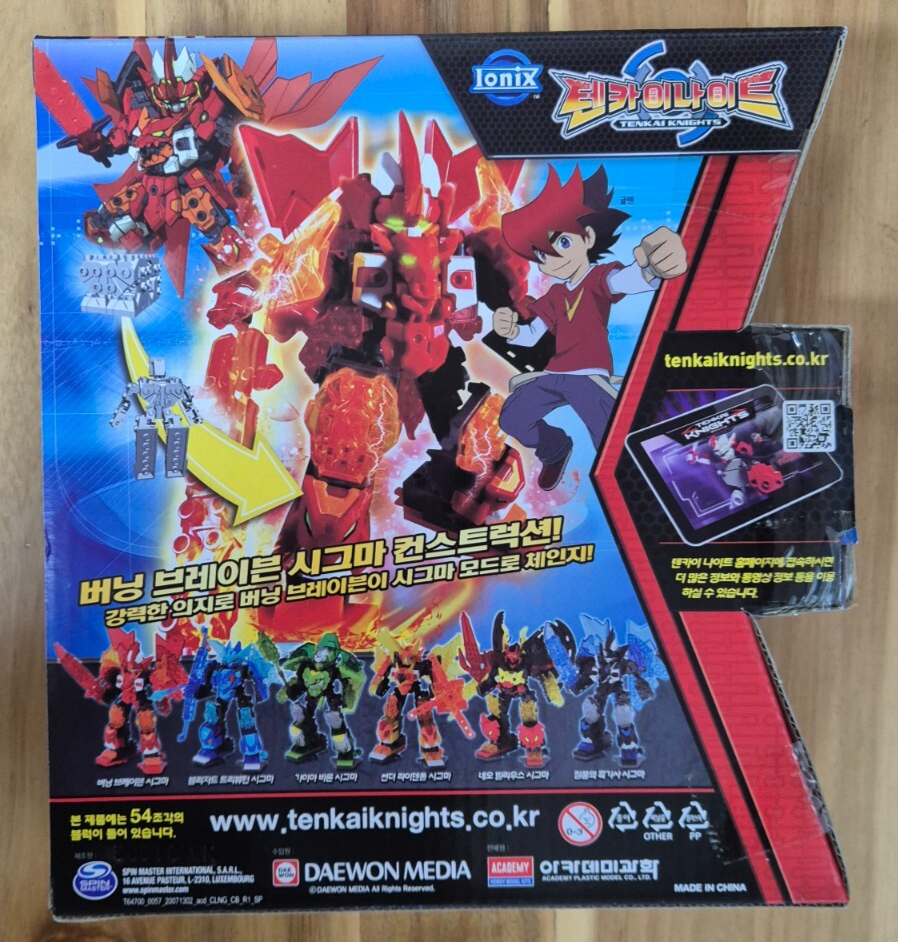 Tenkai Knights Ionix Happinet BURNING BRAVEN SIGMA MODE | eBay