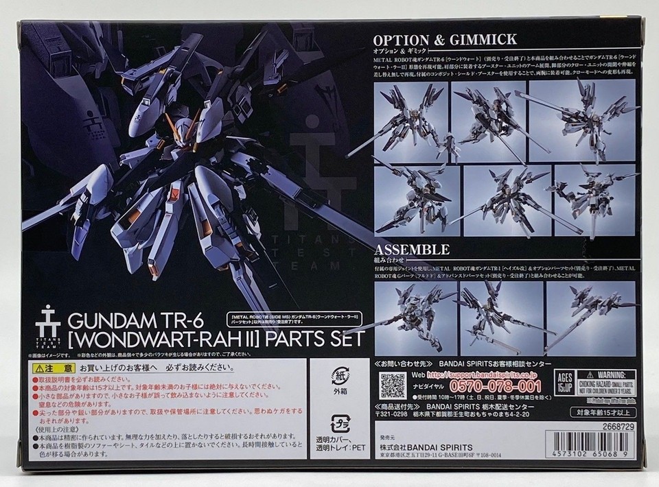 [Unopened] METAL ROBOT Spirits Gundam TR-6 [Woundwort Ra II] Parts Set ...