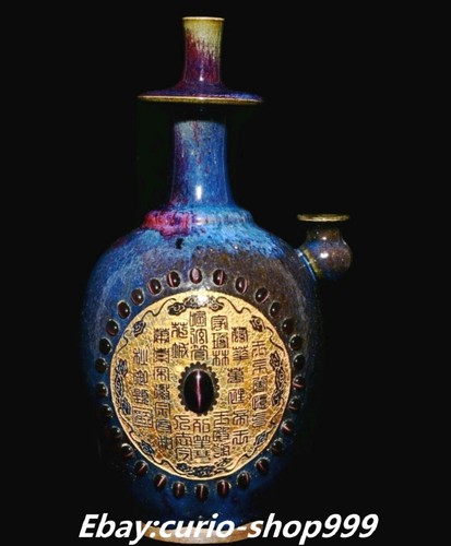 13"China Song Dynasty Jun Kiln Porcelain Gilt Gems Poems Word Flower ...