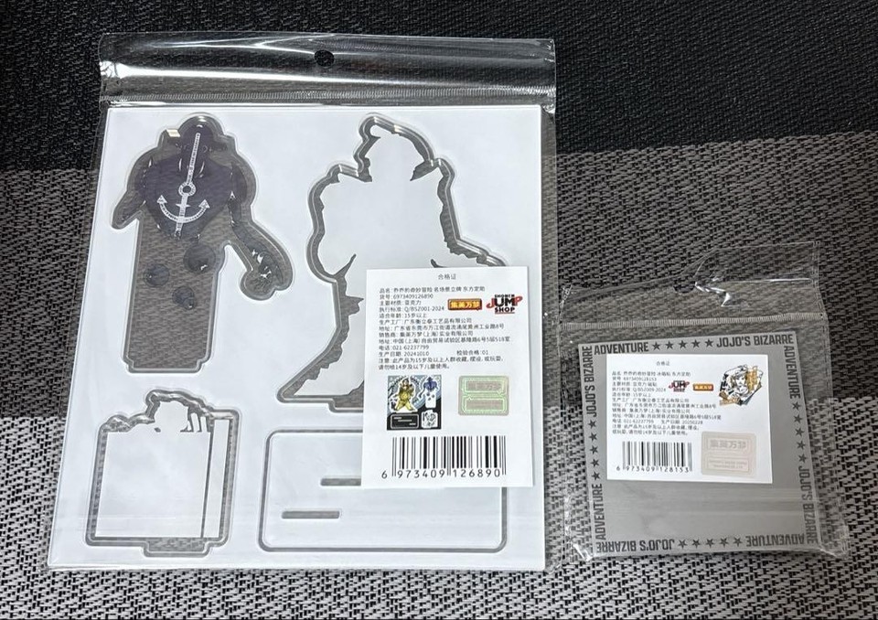 JoJo's Bizarre Adventure Josuke Higashikata Acrylic Stand Magnet China ...
