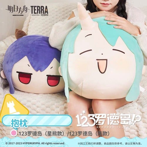 42cm Official Game Arknights Hoshiguma Chen Plush Doll Pillow Stuffed ...