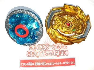 Beyblade Burst Imperial Dragon.Ig' Gold Turbo | eBay