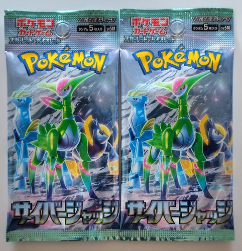 2Packs Pokemon Card Game Cyber Judge Booster Pack Japanese - Factory ...