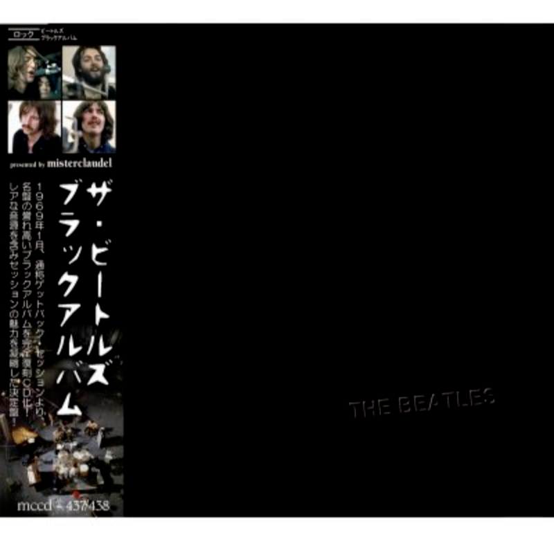 THE BEATLES / BLACK ALBUM (2CD) NEW | eBay