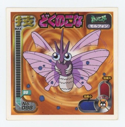 Venomoth Sticker 1998 Pokemon Amada Attack Set 1 Seal Japanese No. 088 ...