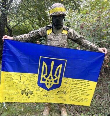 Ukrainian army Colored flag signed. souvenirs ZSU. Slava Ukraine ...