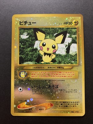 EXC Pichu No.172 Holo Neo Premium File 2 Vintage Japanese Pokemon Card ...