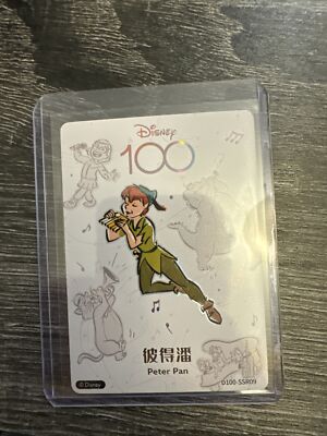 2023 Card Fun Disney 100 Years of Wonder Joyful Peter Pan #D100-SSR09 ...