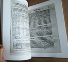 Leonard Digges (1596) Prognostication Everlasting of Right Good ...