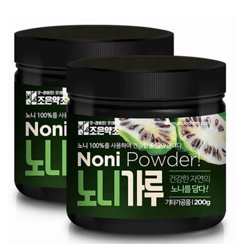 2Box 100% Noni Fruit Extract Powder 200g + Track | eBay