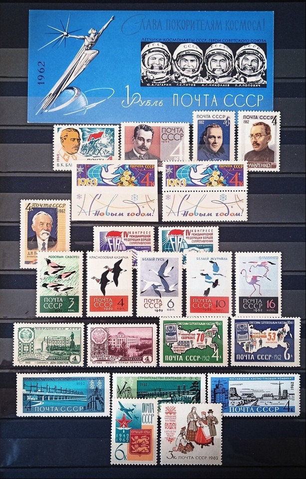Russia (USSR) Stamps - 1962 Complete Year MNH. All Blocks - Full ...