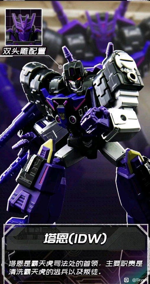 Blokees Transformers Shining Version Vol. 03 Model Kit - IDW Tarn - New ...