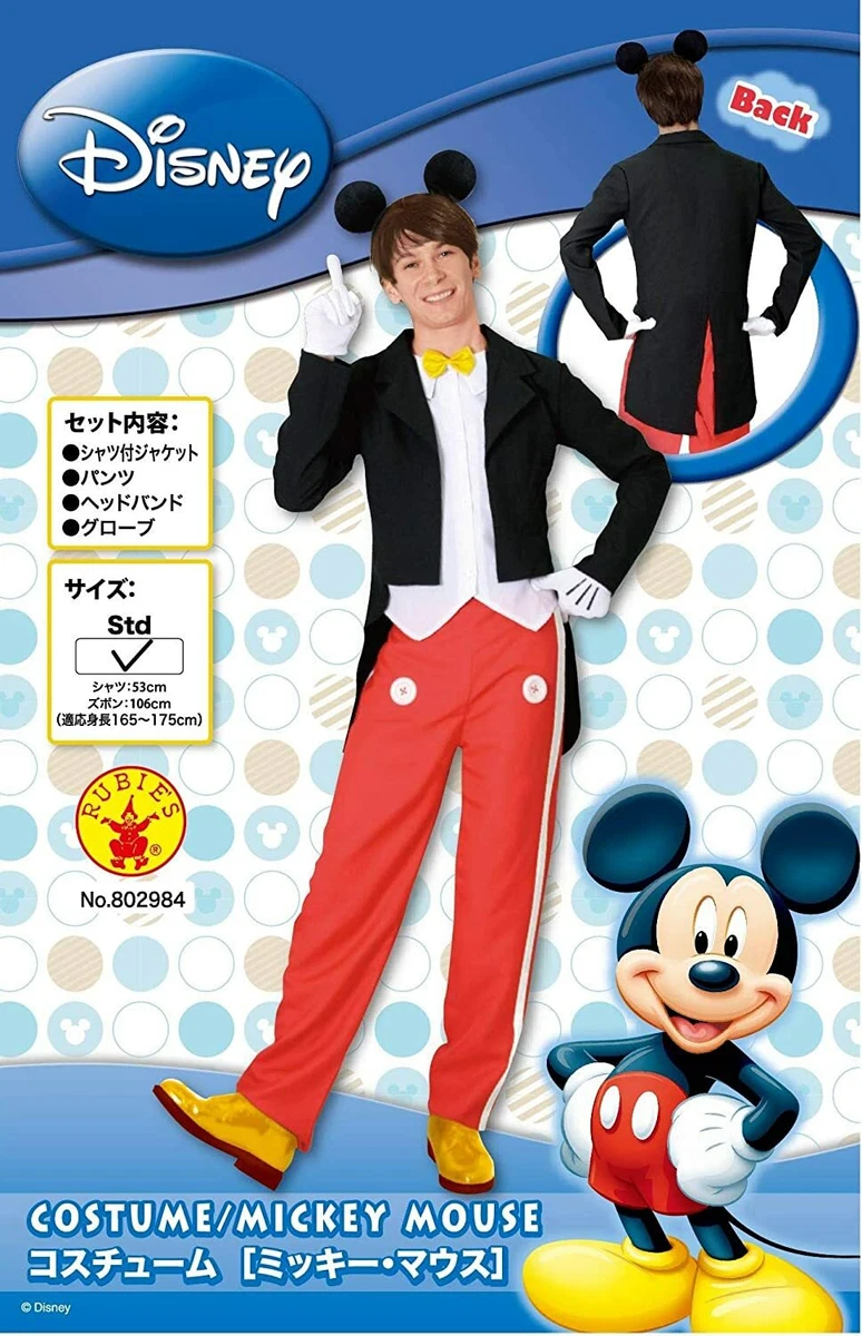 Mickey Mouse Costume For Men