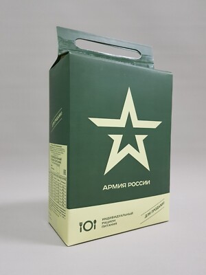 Military Russia army food ration daily pack Russian MRE Emergency ...