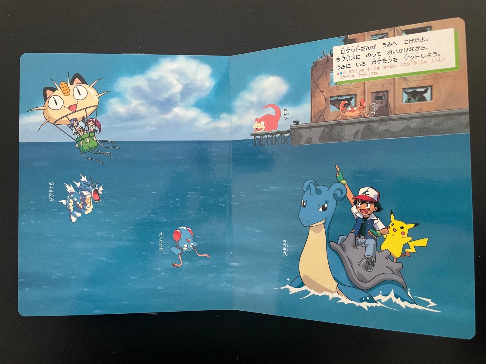 Pokemon Sticker Book #2 Japanese Kids Book Missing few Stickers | eBay