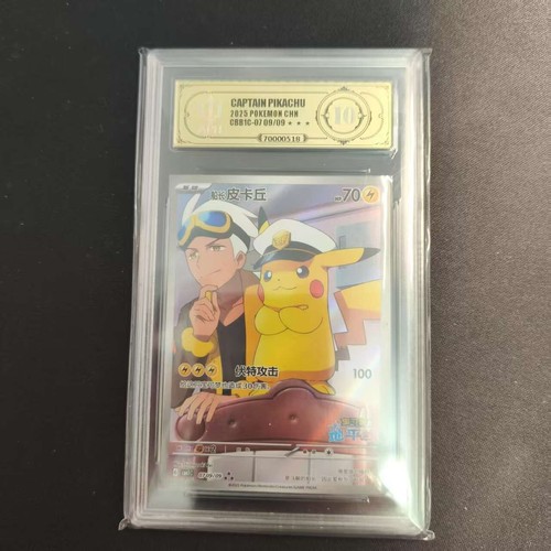 Pokemon TCG S-Chinese Pikachu Captain CBB1C-07 09/09 Gem Pack Horizon ...