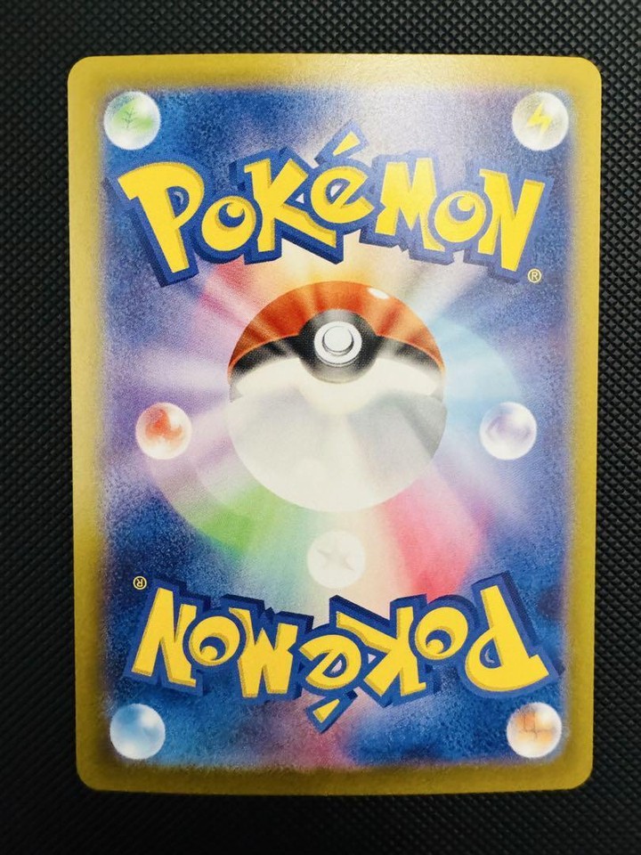 Cynthia s Garchomp SAR 087/063 SV9a Heat Wave Arena Pokemon Card ...