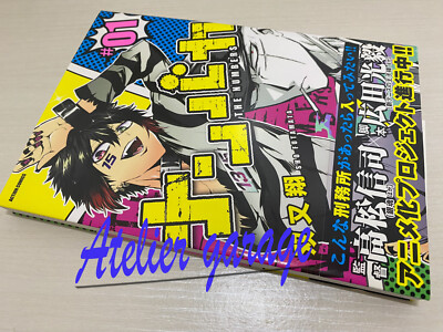USED First Print Edition Nanbaka THE Numbers Vol.1 Japanese Manga Comic ...