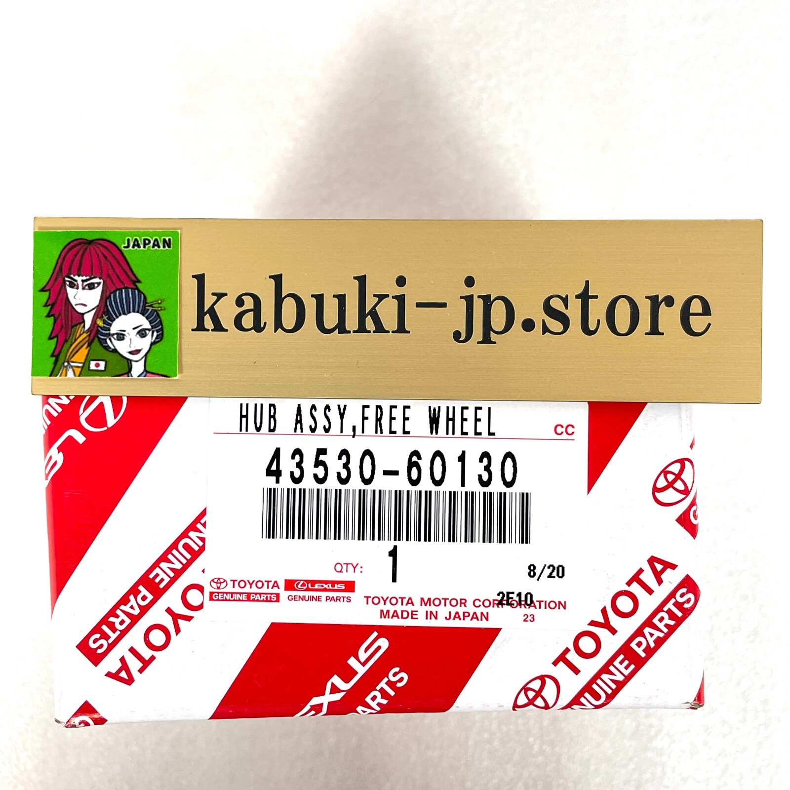 Toyota Genuine 43530-60130 HUB ASSY FREE WHEEL LAND CRUISER FZJ GRJ HZJ ...