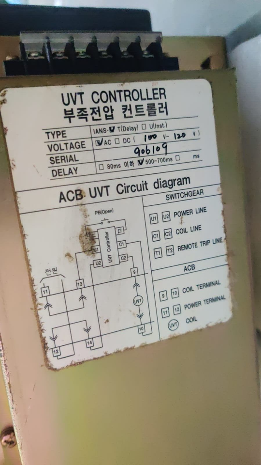 IANS-T(Delay) UVT Controller AC 100V-120V for hyundai HiAN ACB IANST | eBay