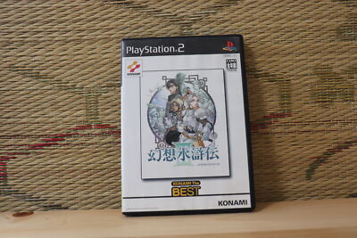 Gensou Suiko Den 3 III KONAMI the Best no manual edition PS2 ...