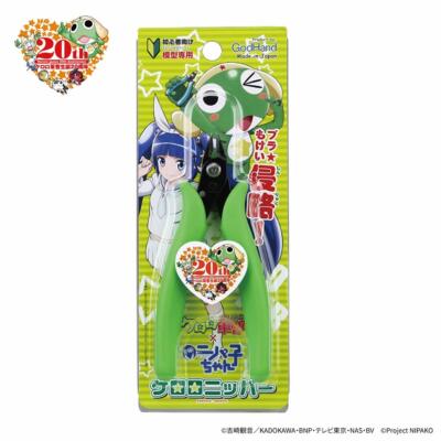 God Hand Keroro Nipper for Plastic Model GH-PN-125-KR GodHand Japan | eBay
