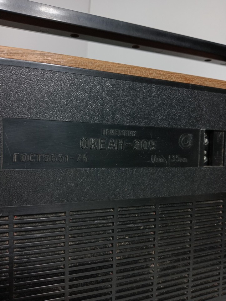 Rare Soviet radio transistor receiver Ocean 209 Horizon. Vintage USSR ...