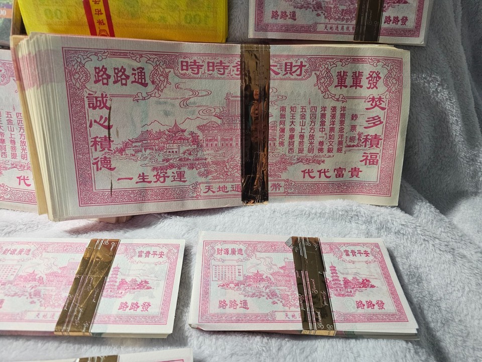 11 Packs Of Ancestor Money Joss Paper Fake Play Diffenet Ones Medium ...